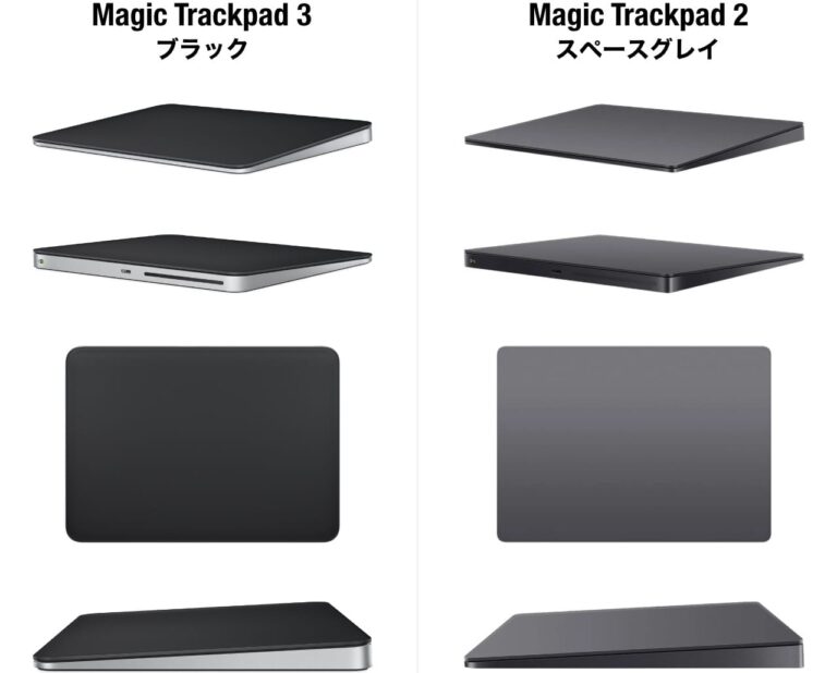 Magic Trackpad 3 ブラックレビュー！変更点とメリット・デメリット | シキログ