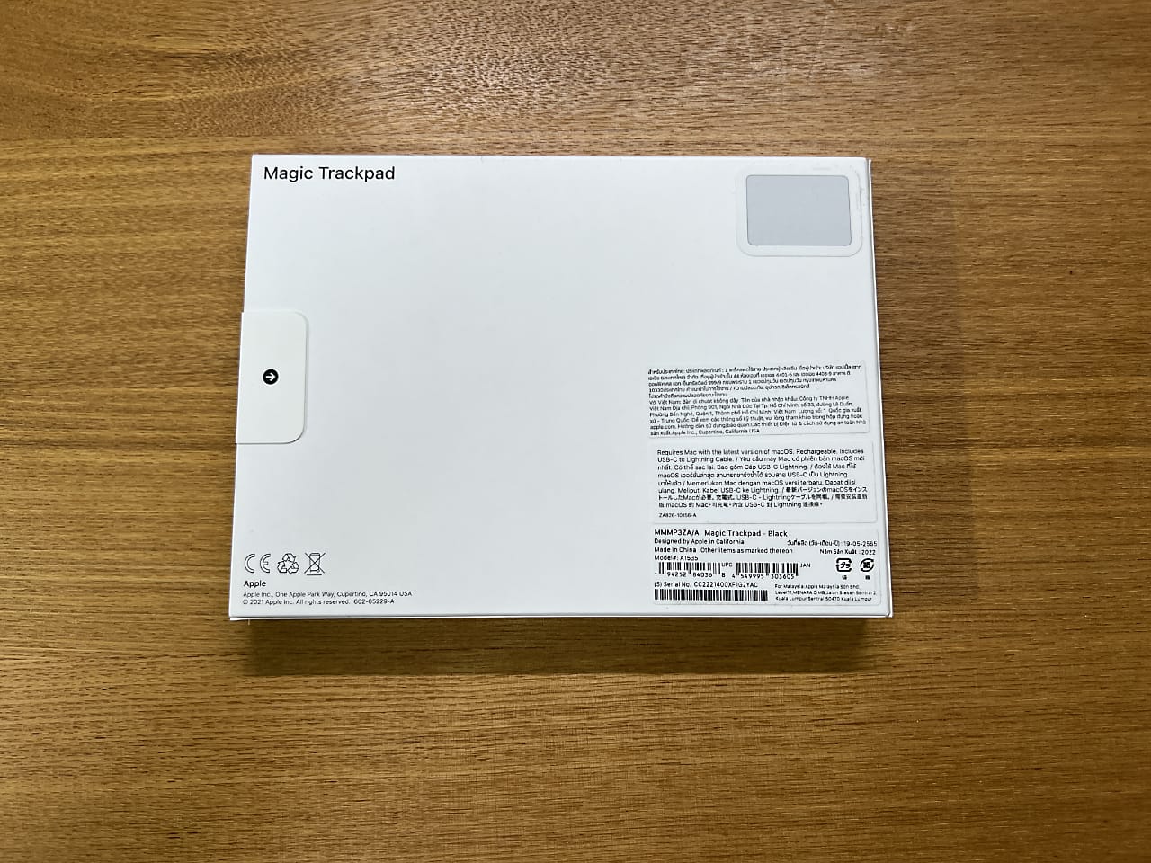 Magic Trackpad 3 ブラックレビュー！変更点とメリット・デメリット | シキログ